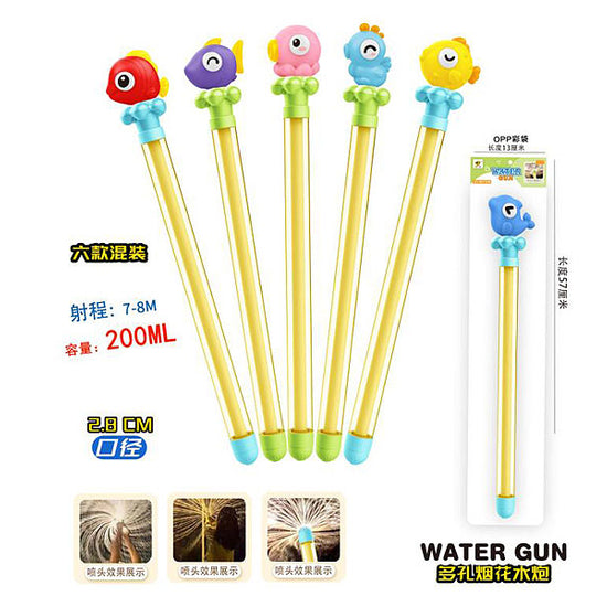 Animal Head Long Water Blaster | 200ml Manual Water Shooter for Kids ...