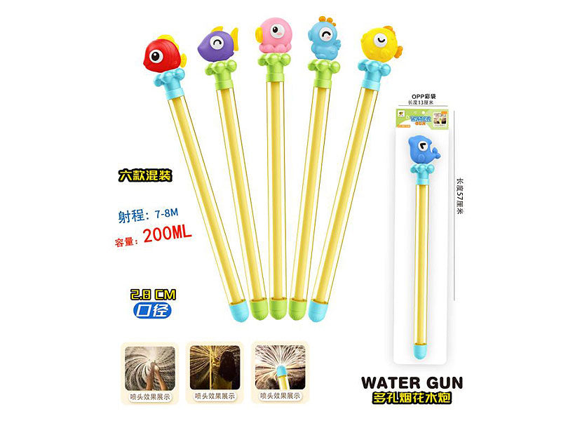 Animal Head Long Water Blaster | 200ml Manual Water Shooter for Kids ...