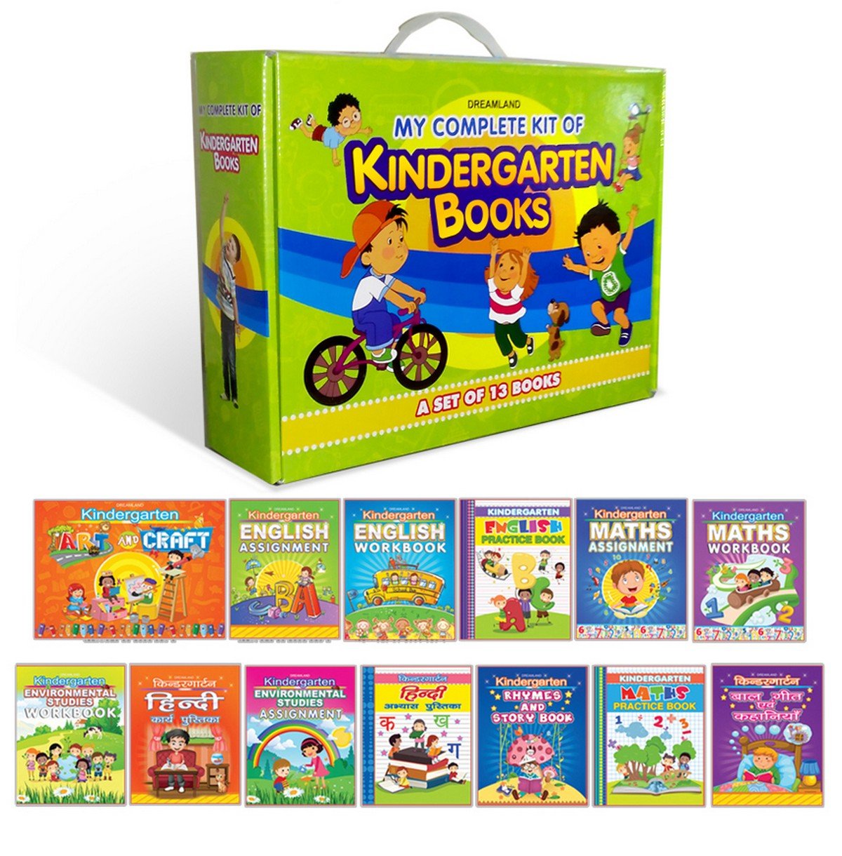My Complete Kit of Kindergarden Books Pack - A Set of 13 Books for 2 t