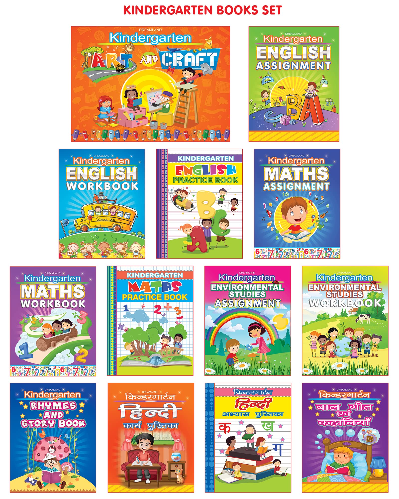 My Complete Kit of Kindergarden Books Pack - A Set of 13 Books for 2 t